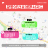 천호역 굽은다리역 근처 직장인이세요 월주차 13만원천호역효성해링턴 강동역 월 14만원어바니엘천호 강동홈플러스 월